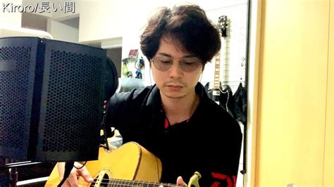 長い間KiroroCover YouTube