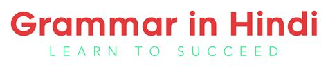 Use Of Could In Hindi Rules Examples And Exercises