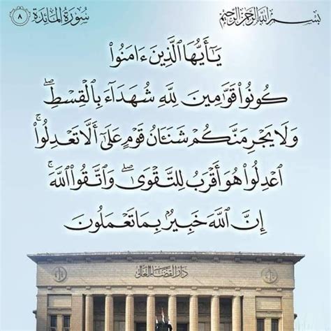 Bismillah Assalamualaikum Warahmatullahi Wabarakatuh O You Who