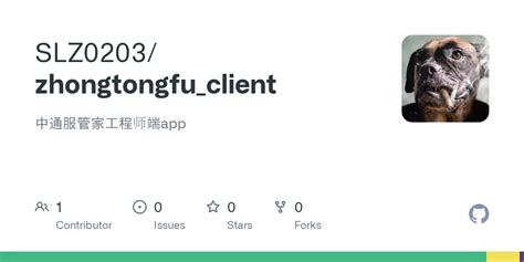 zhongtongfu client src app vue at master · slz0203 zhongtongfu client · github