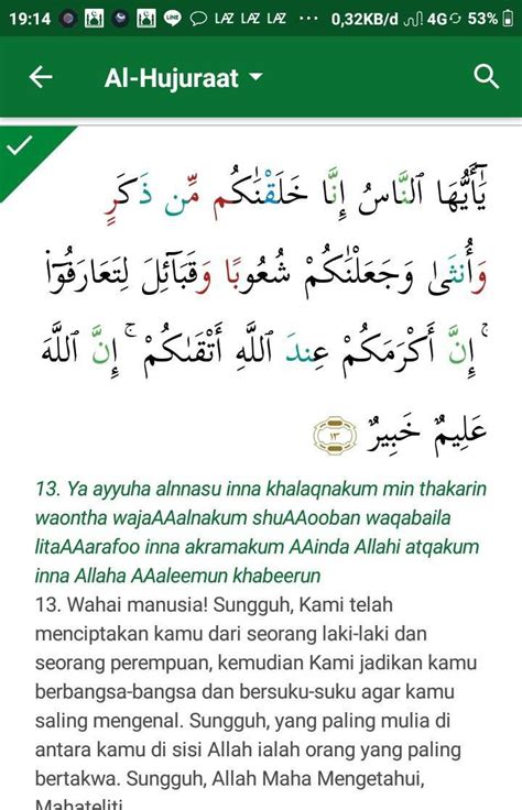 Surat Al Maidah Ayat 3 Beserta Artinya Tajwid Surat Al Maidah Ayat 2