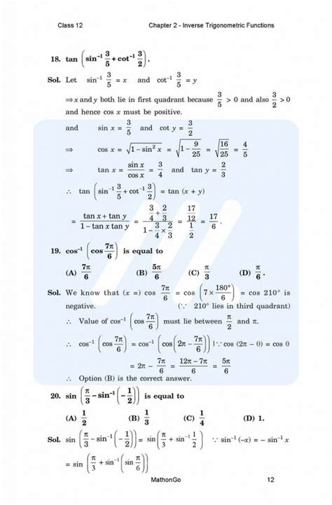 ncert solutions for class 12 maths chapter 2 inverse trigonometric functions mathongo