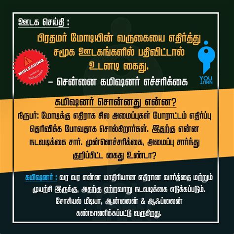 Iyan Karthikeyan On Twitter Alert Https T Co Qs Upwkzsz