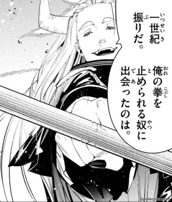 葬送のフリーレンリヴァーレにはシュタルクと戦って2回圧勝して3回目で惜敗して欲しい あにまんch