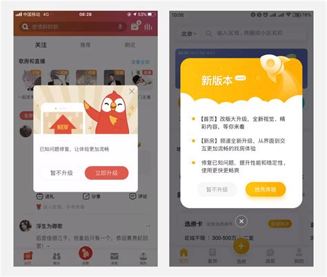 ui弹窗设计总结篇 泡芙喵f 站酷zcool