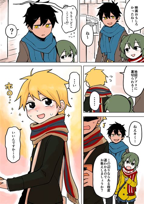 Igarashi Futaba Kurobe Natsumi And Sakurai Yuuto Senpai Ga Uzai Kouhai No Hanashi Drawn By