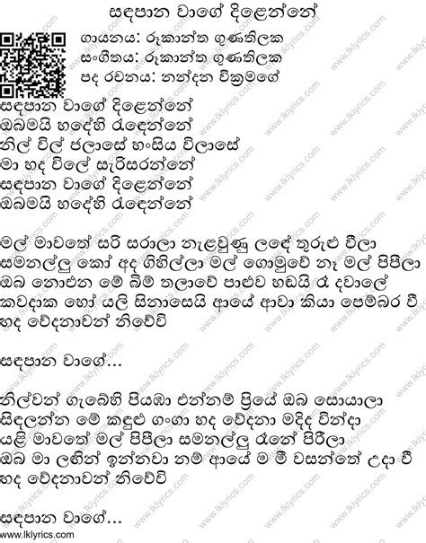 Sanda Paana Wage Dilenne Chords And Lyrics ChordLanka 52 More