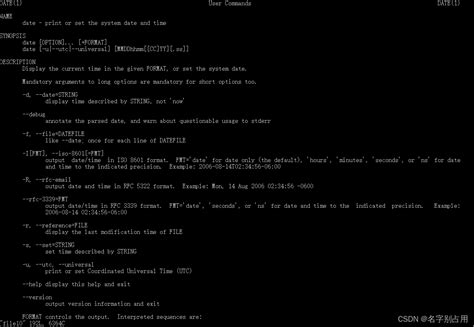 vi编辑器使用和shell程序设计 vi编写shell脚本 csdn博客