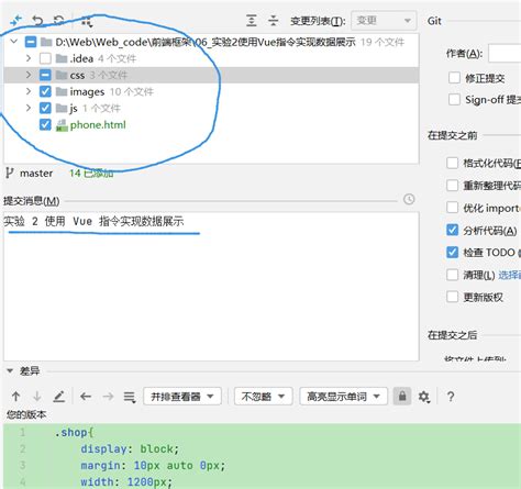 webstorm2021 3将项目绑定git上传到（gitee）码云以及pages服务部署 webstorm没有捆绑git csdn博客