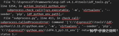 vscode搭建esp32 esp idf开发环境 windows 知乎