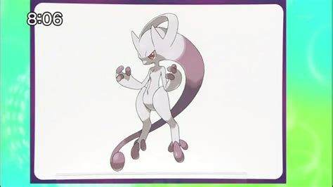 New Form Of Mewtwo Revealed For Pokemon X And Y Capsule Computers