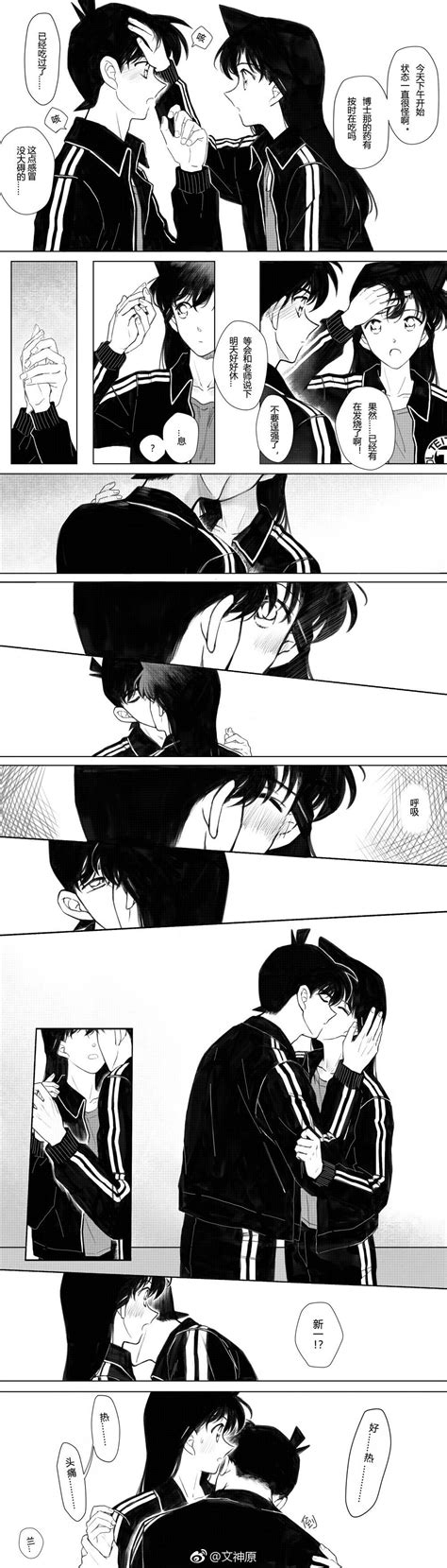 Shinichi X Ran C H Nh Nh H Nh Nh Detective Fans Animasi