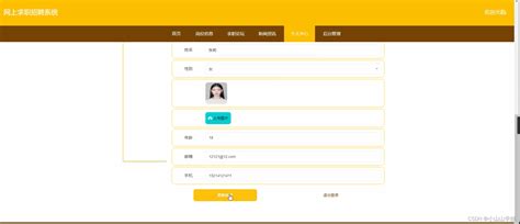 springboot毕设项目网上求职招聘系统q35hmjava vue mybatis maven mysql sprnig） 会springboot2和mybatis plus能不能应聘工作