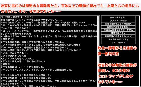 RJ385243 陵辱異種姦ダンジョン敗北した女冒険者を堕とす魔物たちの肉宴 20220416 Download e