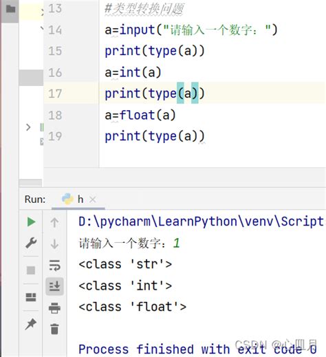 python基础知识梳理 python csdn csdn博客