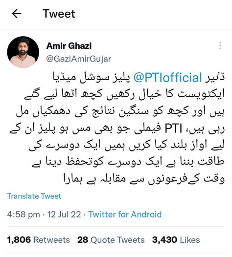 PTI Legal Team Volunteers On Twitter RT PTI Legal Team