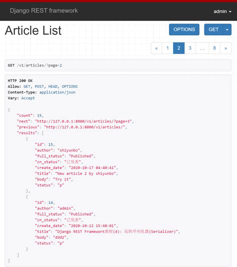 django rest framework教程 9 过滤 filter 与排序 多图 csdn博客