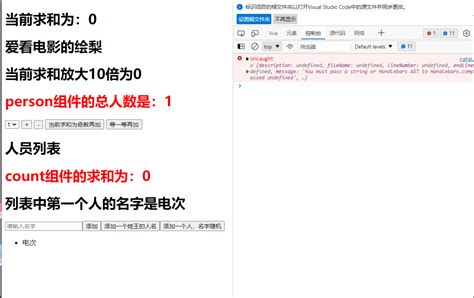 vue2学习教程（图文齐全，附带动图更加简单易懂） vue2教程 csdn博客