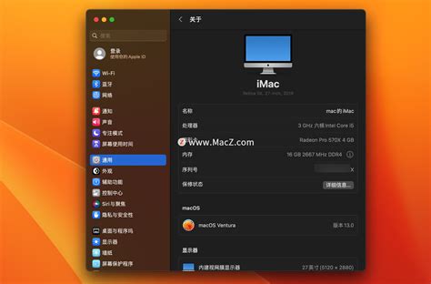 Macos Ventura Mac