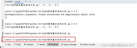 pyqt5学习笔记01——pyqt5初体验以及pyqt5程序基本结构分析 pyqt5全局变量 csdn博客