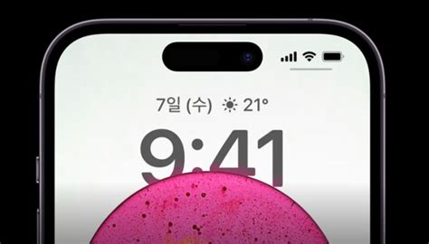 Los iPhone 16 Pro y 16 Pro Max contarán con la tecnología de Face ID