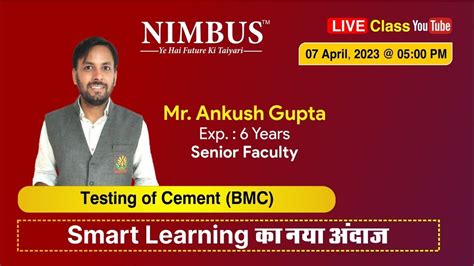 Testing Of Cement BMC For SSC JE RRB JE State AE JE 2023 Free