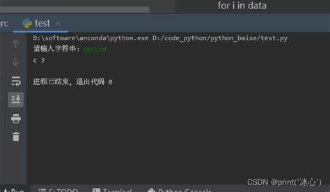python例题（字典练习） python字典经典例题 csdn博客