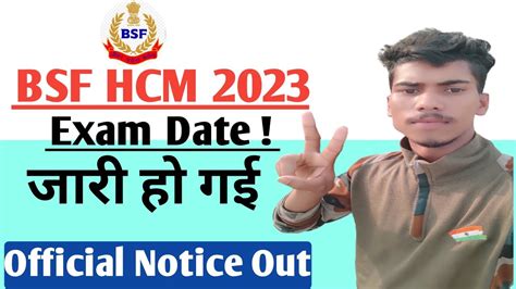 BSF HCM Written Exam Date 2023 Bsf Hcm Written Exam Kab Hoga 2023 24