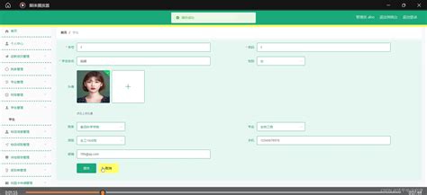 ssm php node python高校迎新管理系统 csdn博客