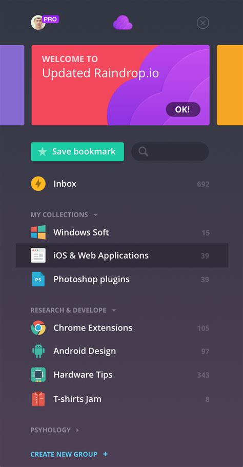 Ui Ui