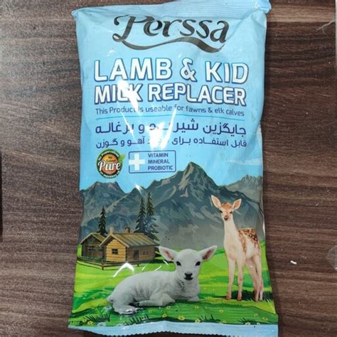 خرید و قیمت شیرخشک بره و بزغاله 450 گرمی برند پرسا perssa از غرفه هپی
