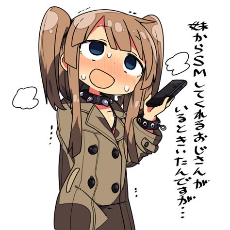Safebooru 1girl Blue Eyes Blush Bondage Gear Bracelet Brown Hair Collar Commentary Handheld