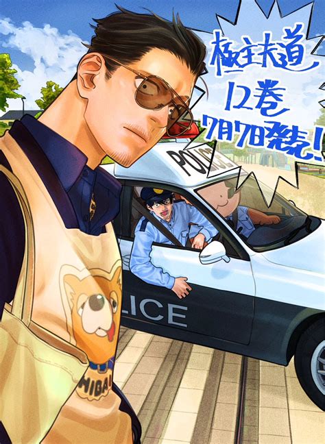 On Twitter Rt Kousuke Oono