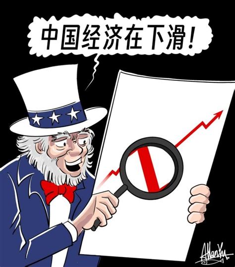 新华社中国经济崩溃论注定再度崩溃 新闻频道 中国青年网