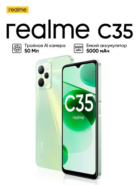 Смартфон realme C35 купить по выгодной цене в интернет магазине OZON