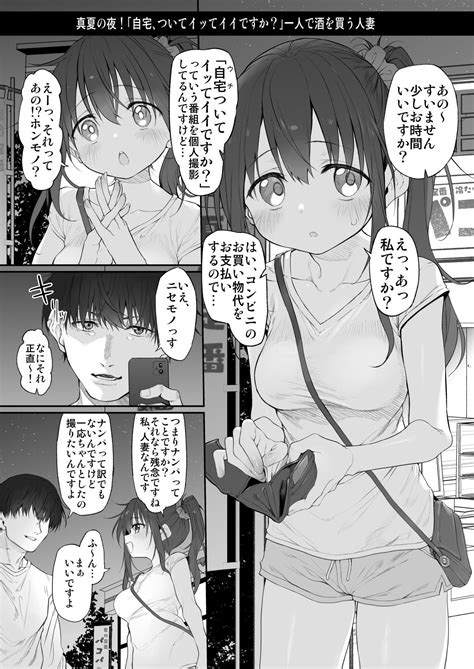 Cg Marked Two Marked Girls Origin Collection Vol