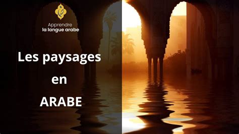 Cours complet pour apprendre larabe Le thème des paysages la
