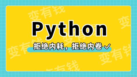 利用python和opencv实现的图像处理应用 tkinter opencv开发 csdn博客