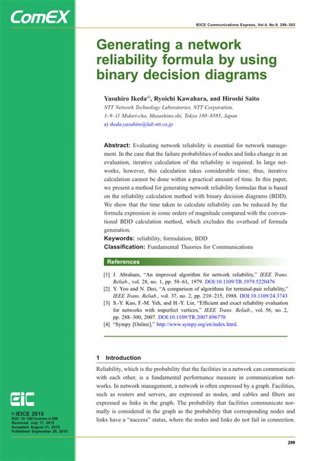 pdf generating a network reliability formula by using binary decision diagrams