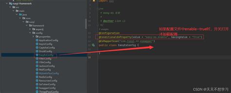 ruoyi vue plus（springboot）集成easy es（含docker搭建elk） 若依集成es csdn博客