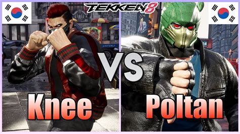 Tekken 8 Knee Bryan Vs Poltan King Ranked Matches YouTube