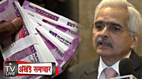 Decision To Withdraw Rs Notes Part Of Currency Management