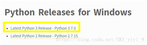python 基本 windows7环境32位操作系统安装python win7 32位安装python csdn博客