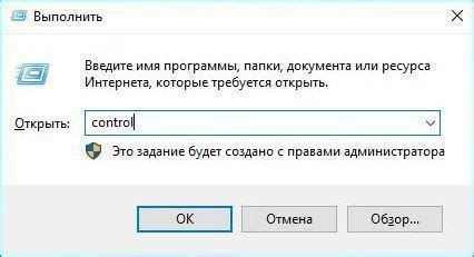Ошибка Err Connection Timed Out как исправить