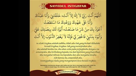 What Is Sayyidul Istighfar IMAGESEE