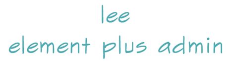 element plus admin 基于vite elementPlus typescript实现后台管理系统