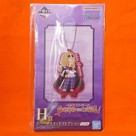 Basil Hawkins Ichiban Kuji Rubber Key Chain Cm One Piece Beyond