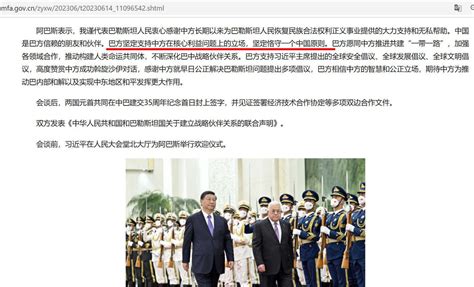 Ross Feingold 方恩格 on Twitter 阿巴斯表示我谨代表巴勒斯坦人民衷心感谢中方长期以来为巴勒斯坦人民恢复民族