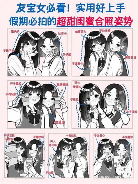 Xiaohongshu Girl Friends Selfie Poses Picture Idea Inspo Inspiration