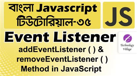 Event Listener In Javascript In Bangla Addeventlistener Javascript